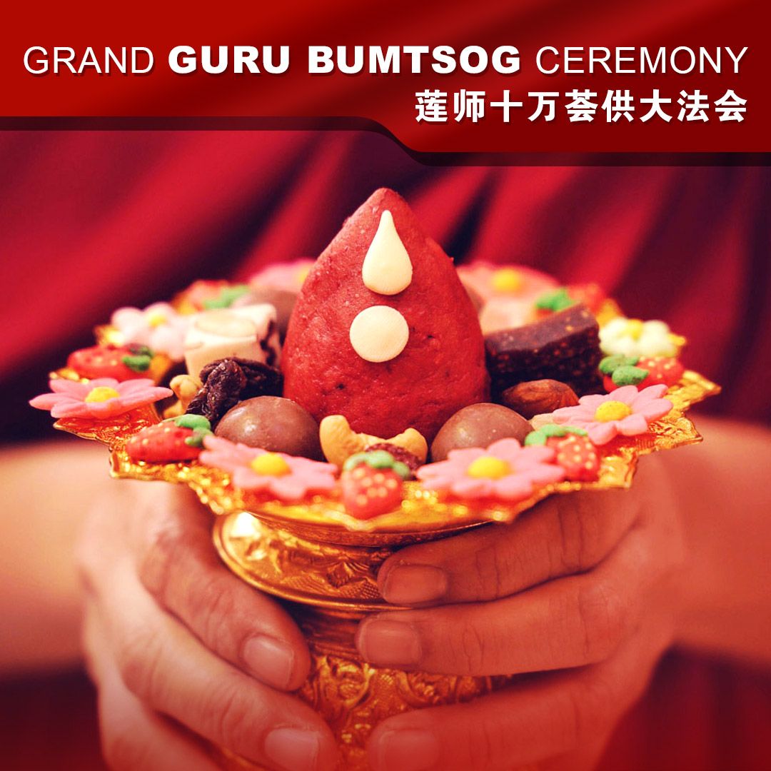 GBC | Great Festivals | thekchencholing.org