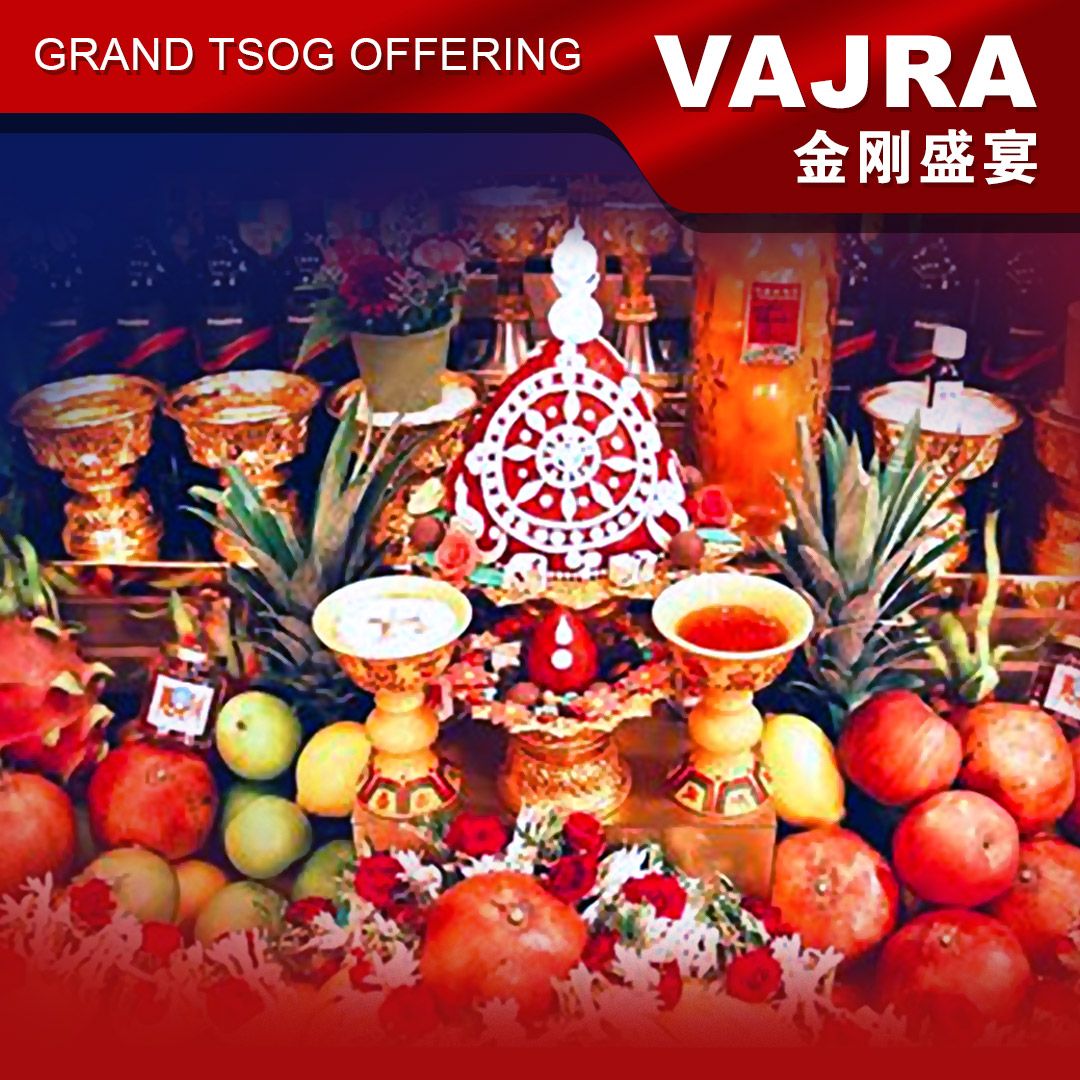 GBC | Great Festivals | thekchencholing.org