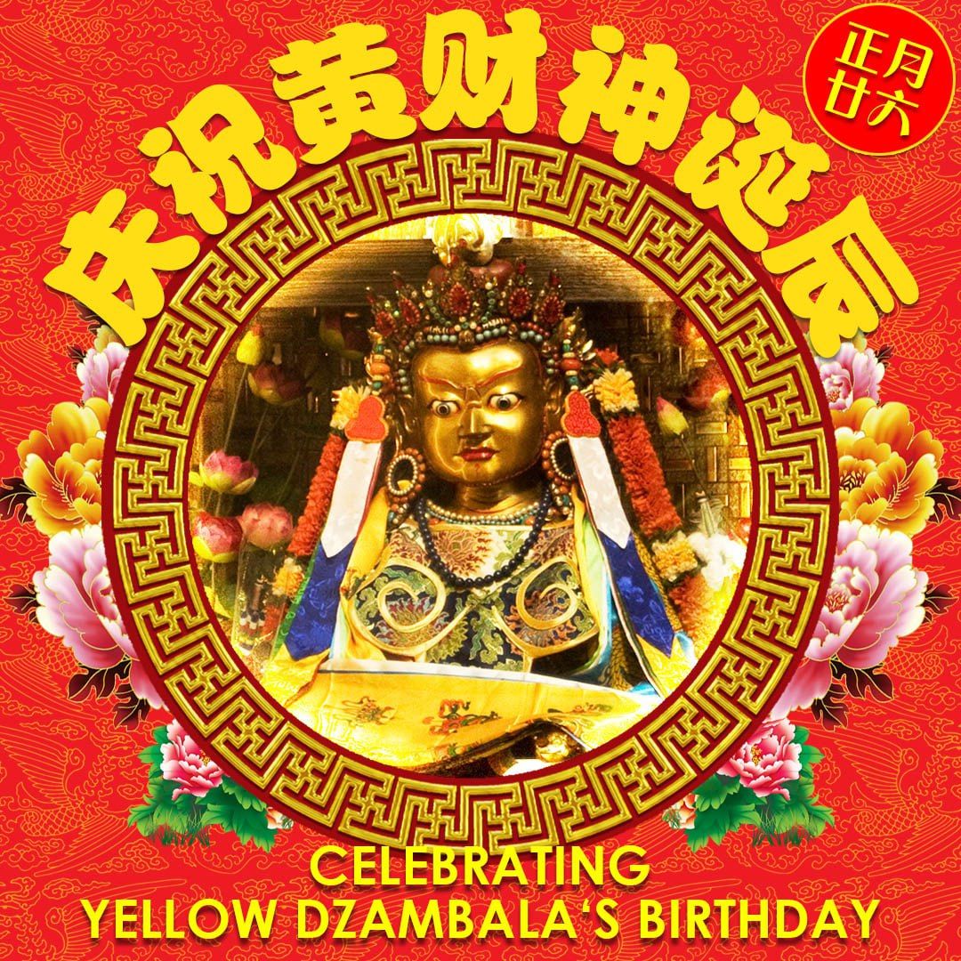 Thekchen Choling | Main Seat Of Singha Rinpoche