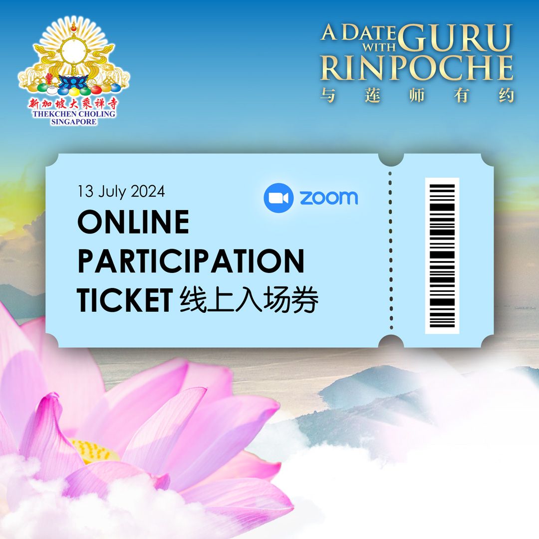 A Date with Guru Rinpoche | Great Festivals | thekchencholing.org