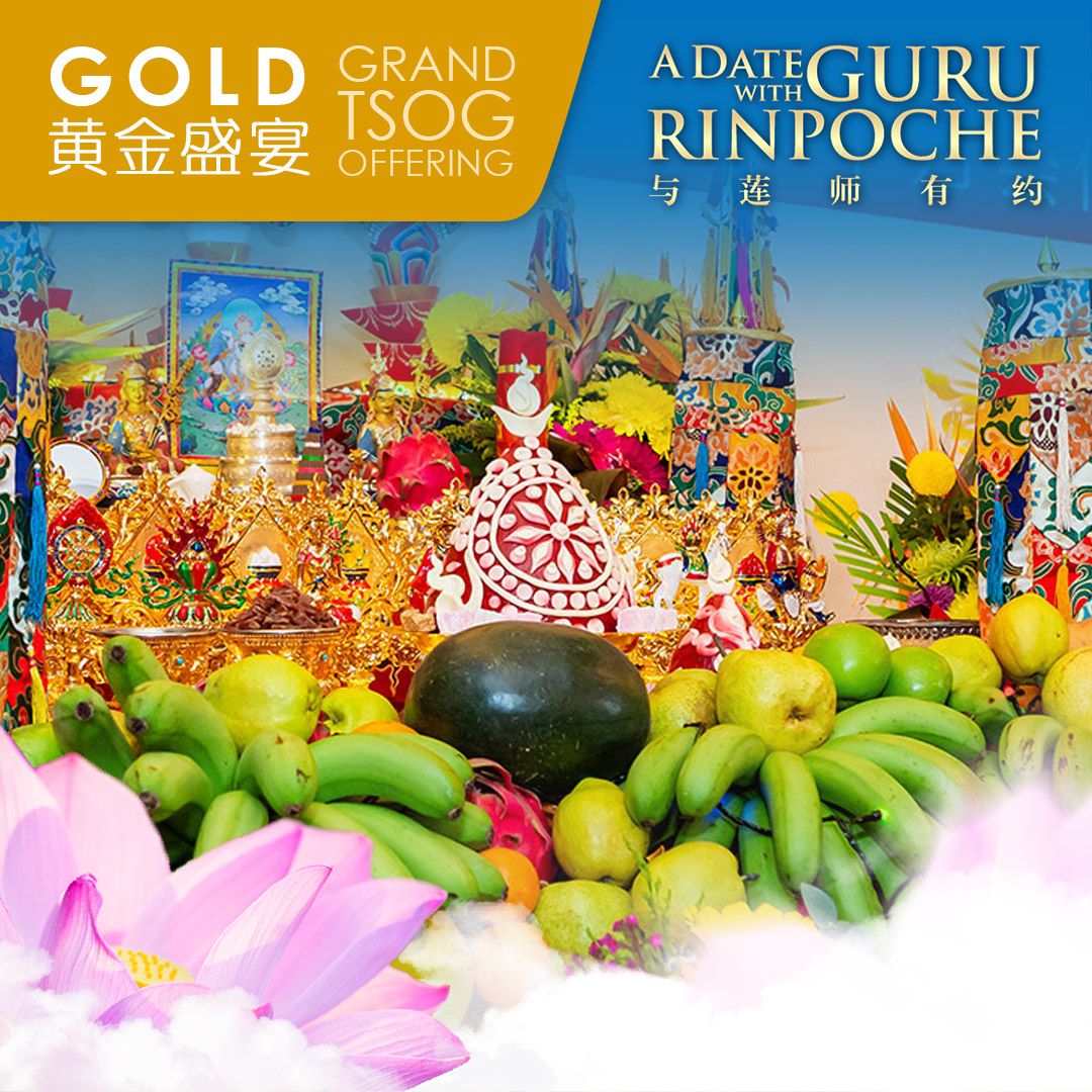 A Date with Guru Rinpoche | Great Festivals | thekchencholing.org