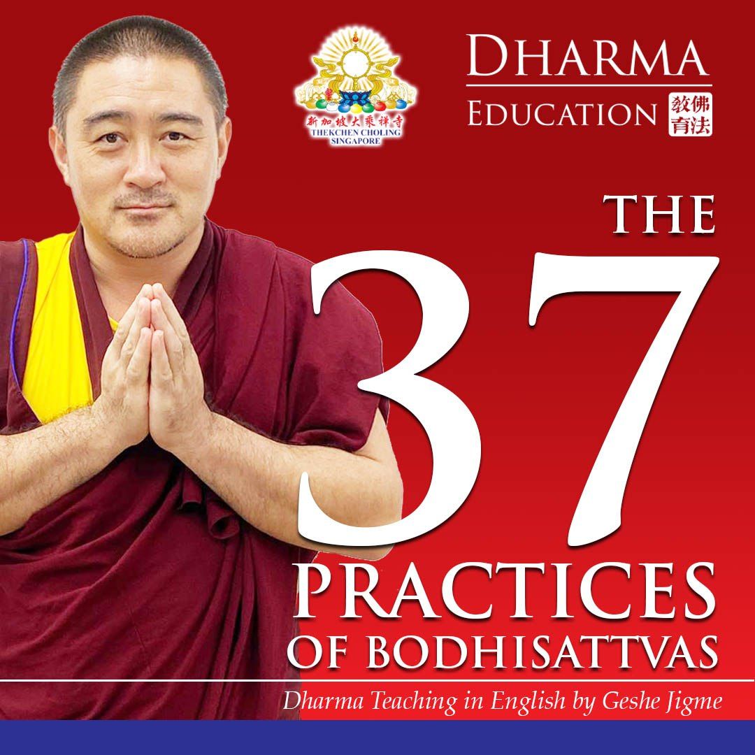 Thekchen Choling | Main Seat Of Singha Rinpoche