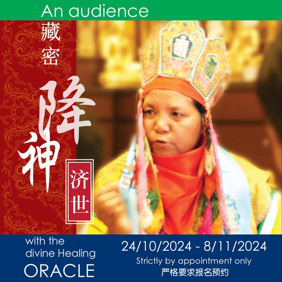 Thekchen Choling | Main Seat Of Singha Rinpoche