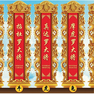 Events Menu | thekchencholing.org